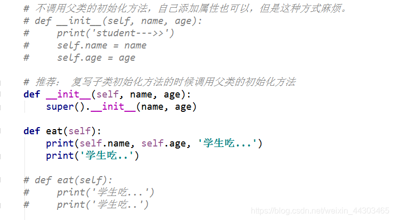 Python 基础 继承特性2python类的继承 子类方法 父类init会调用 Csdn博客