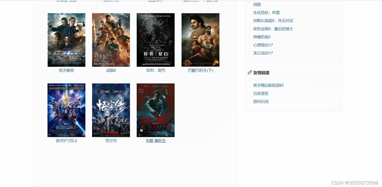 基于SSM+SpringBoot+MySQL+Thymeleaf的电影影视短视频信息管理系统_springboot+redis+thymeleaf+mysql实现电影视频播放管理系统项目源码 ...