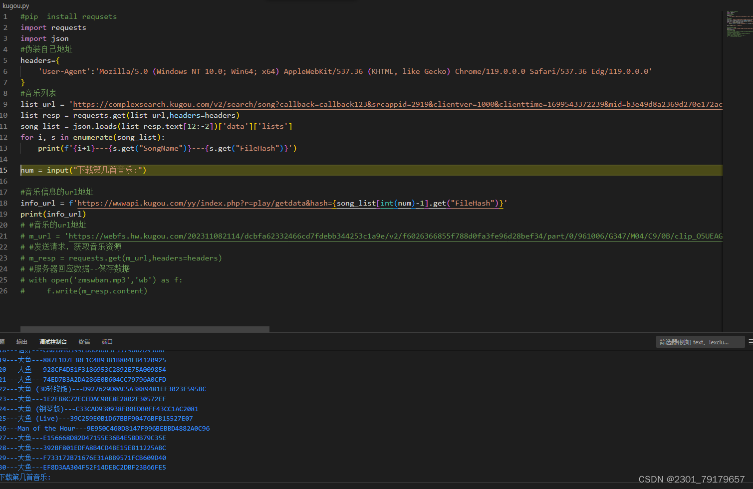 关于这个EOF when reading a line报错 找不出问题-CSDN博客
