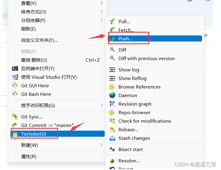 快速解决git Did Not Exit Cleanly Exit Code 1 错误fatal Authentication Dailed For Git Did Not Exit Ceow 2119