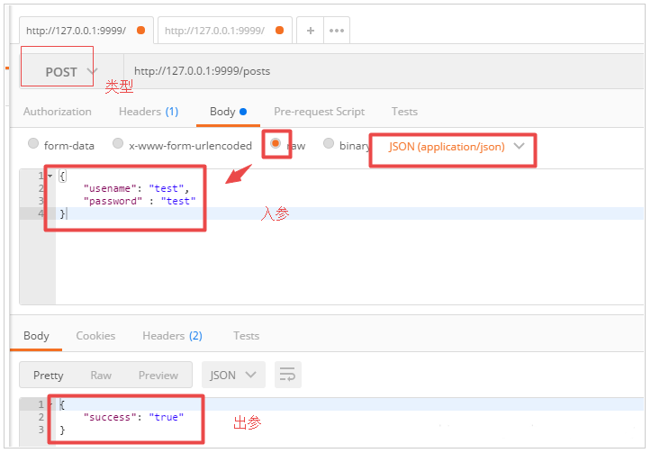 Python MOCK SERVER moco模拟接口测试过程解析-CSDN博客
