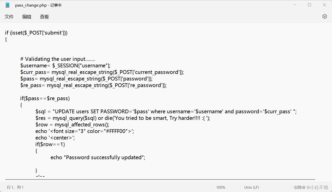 sql-labs靶场第23-53新手通关学习详解_sqlilabs 靶场通关详解-CSDN博客