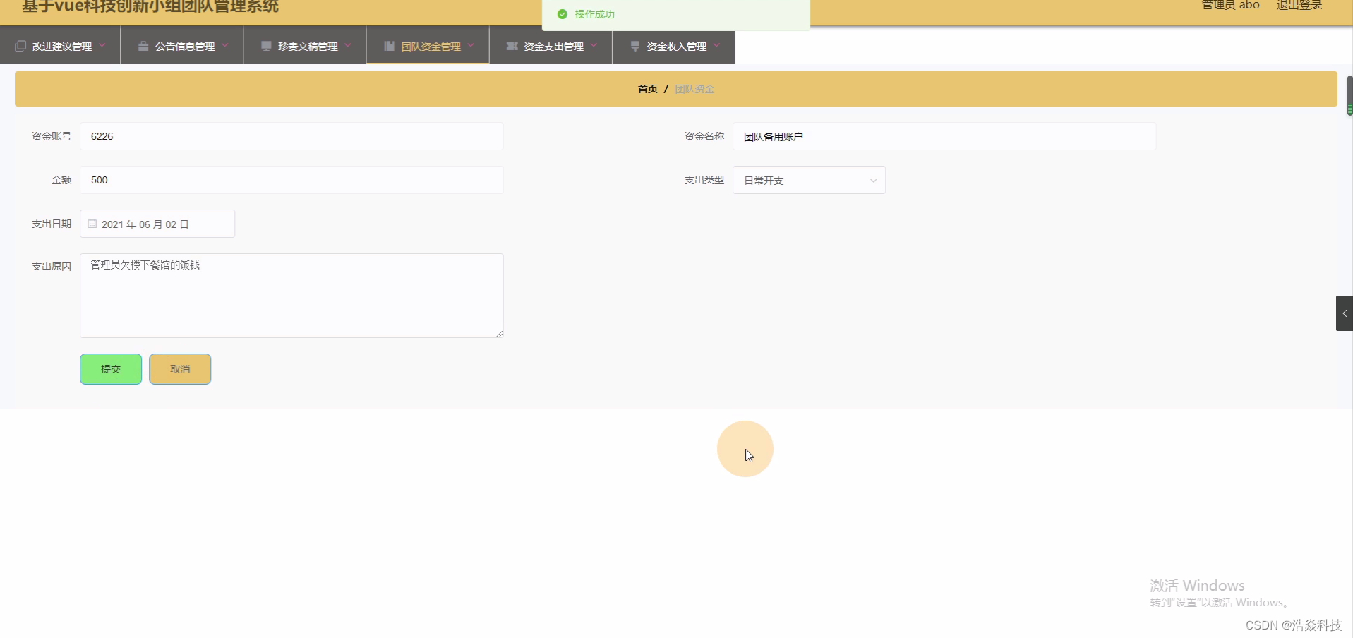2023最新SSM计算机毕业设计选题大全（附源码+LW）之java学术会议论文管理系统rl522_ssm522-CSDN博客