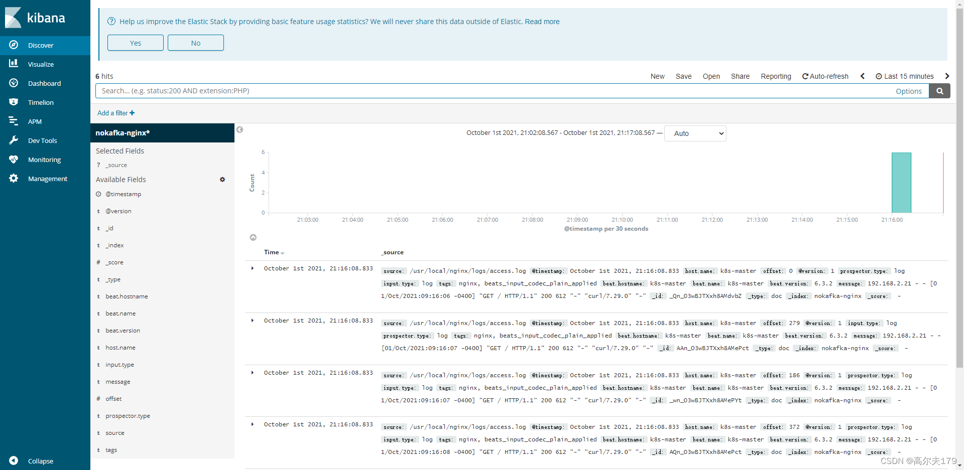 搭建ELK Stack：Java环境配置与Nginx、Logstash、Filebeat、Elasticsearch部署教程-CSDN博客