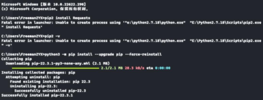 保姆级 | Python设置py2和py3共存_python2和python3共存-CSDN博客