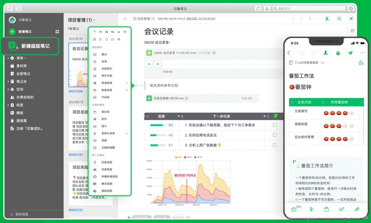 小众但不普通-----浅谈Yosoro-CSDN博客