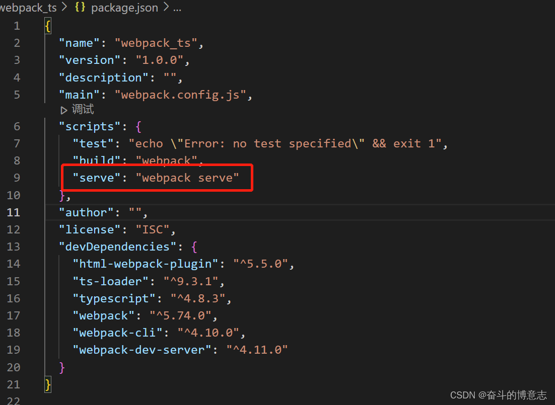 webpack搭建TS环境_webpack ts loader-CSDN博客