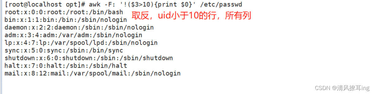 shell三剑客之awk-CSDN博客