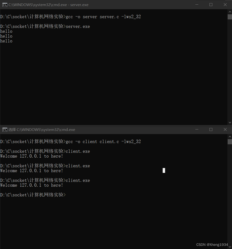 socket通信(C语言+Python)_c++ 和python套接字通信-CSDN博客