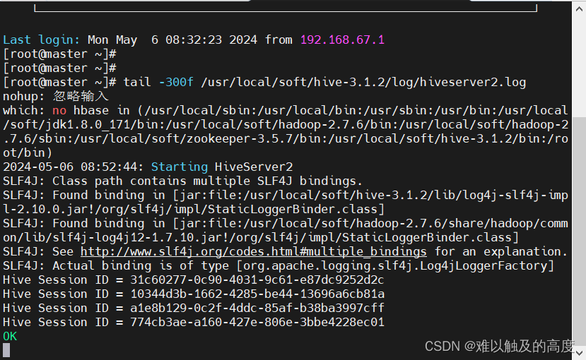 后台启动HIVE的JDBC连接_hive后台启动-CSDN博客