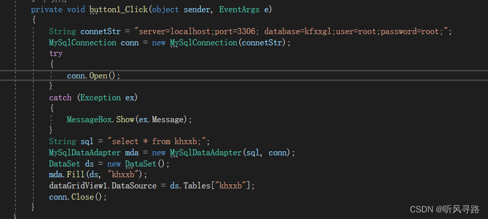 C#窗体连接MySQL数据库进行查询_c#得到查询mysql里面数量-CSDN博客