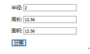 js小练习改成vue-day01_vue.js 计算圆的周长和面积-CSDN博客