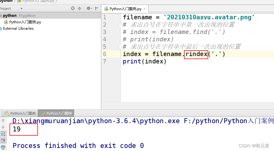 Python---字符串中的查找方法--rfind()与rindex()方法----括号里是要获取的字符串_python rindex-CSDN博客