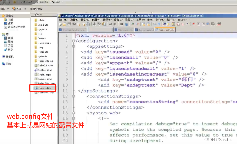 WEB攻防【2】——ASPX/.NET项目/DLL反编译/未授权访问/配置调试报错_aspx反编译-CSDN博客