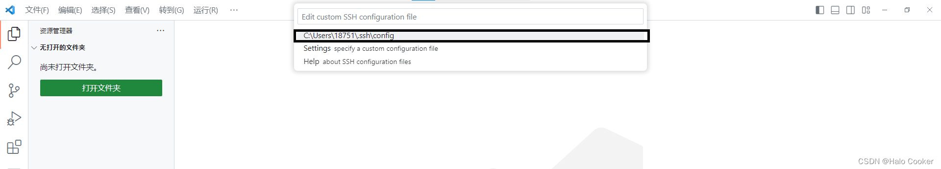 VsCode连接Linux虚拟机（VirtualBox版）_virtualbox vscode-CSDN博客