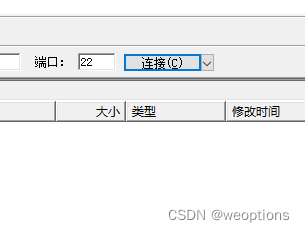 连接云服务器（ecs）FTP失败问题详解及解决办法-Xshell、8ftp等ftp连接失败_xftp连接阿里云22端口-CSDN博客