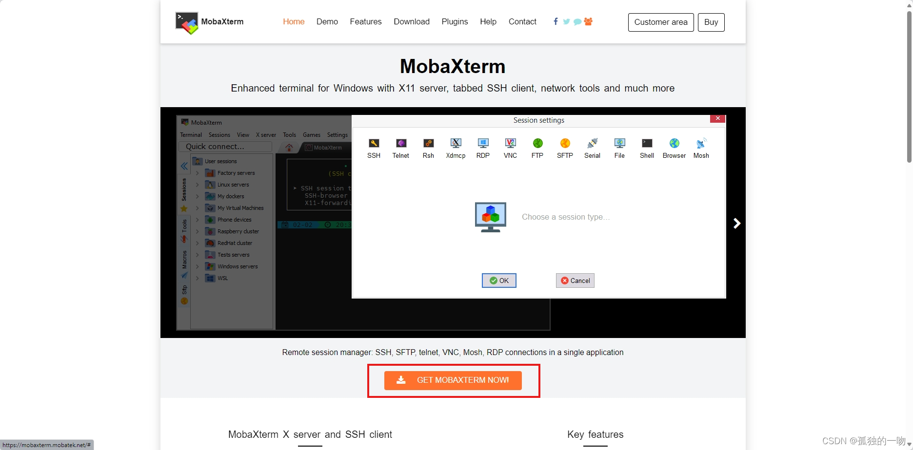 MobaXterm使用_mobaxterm怎么匿名登录-CSDN博客