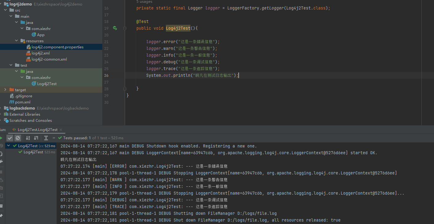 JAVA日志框架的使用_java logger-CSDN博客