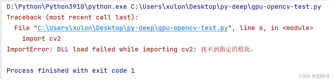 关于 Win11 下 Opencv Python Gpu 安装构建 并 读取rtsp视频流(cuda 1201)python安装cuda