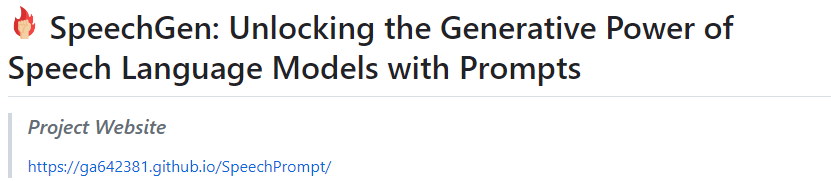 SpeechGen：用Prompt解锁语音语言模型生成能力-CSDN博客
