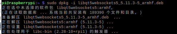 Linux下QT缺少websockets模块解决方法_linux中qt安装websocket-CSDN博客