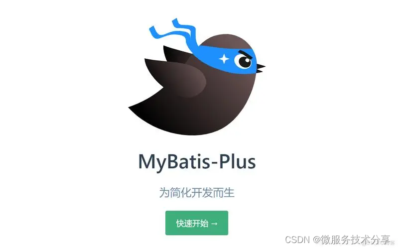 实战经验：升级主键类型为 BigInt 的应用程序兼容性保证文章：_数据库从int 改成了bigint,如何做数据兼容-CSDN博客