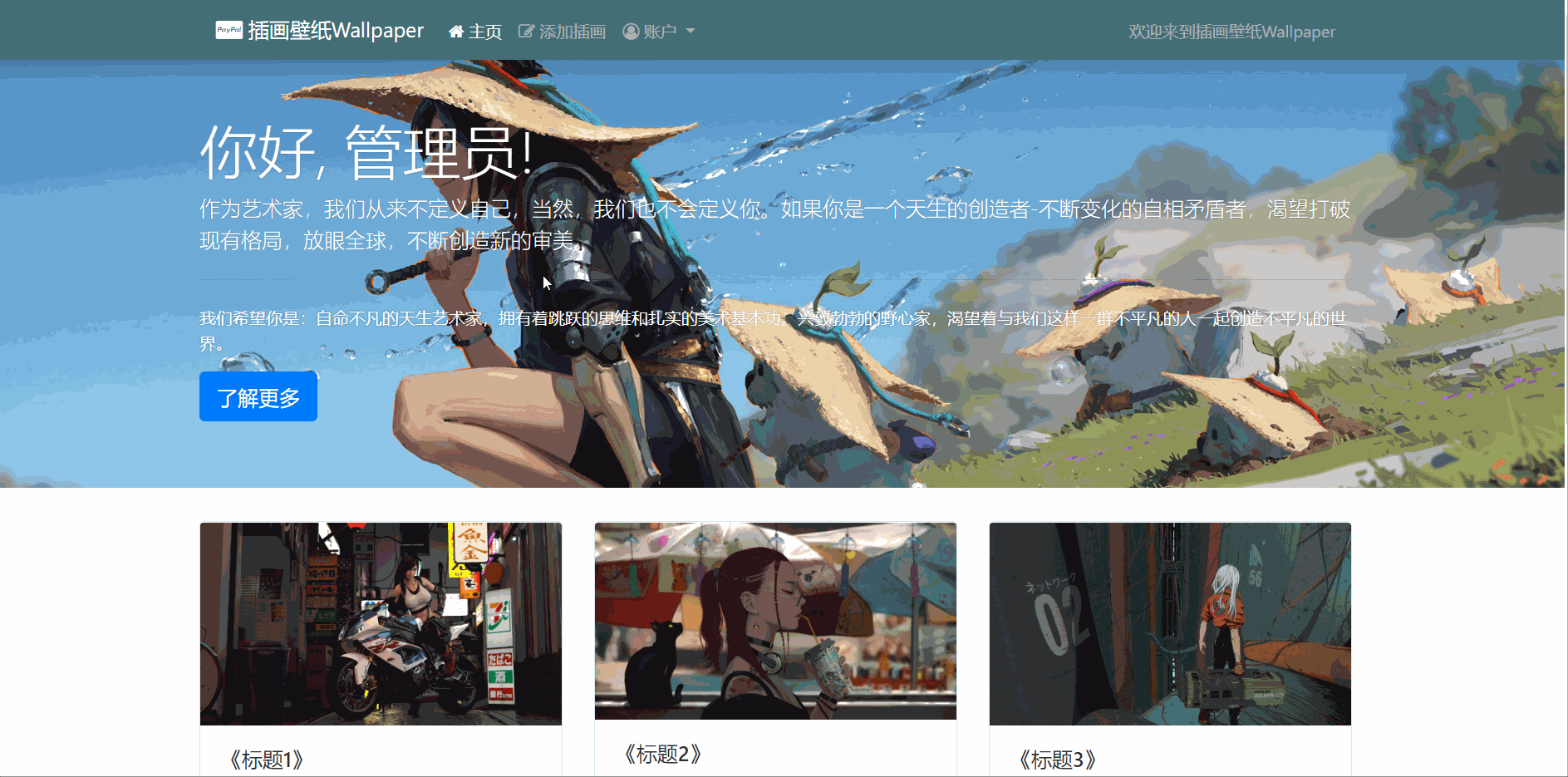 期末实训：djangobootstrap实现登录注册和数据的增删查改django项目实战一djangobootstrap实现增删改查 Csdn博客