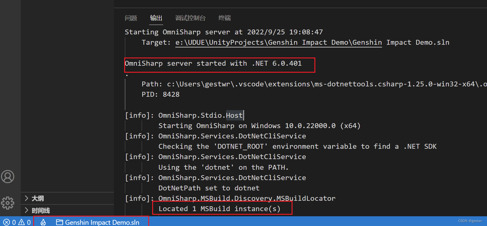 最新版本vscode 真正解决用vscode + unity搭配开发没有代码智能提示 OmniSharp服务启动 vscode调试unity准备-CSDN博客