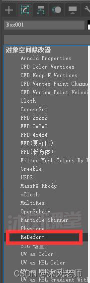 【沐风老师】3dMax重新变形插件ReDeform使用方法详解-CSDN博客