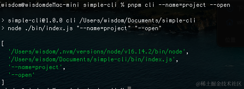 前端脚手架入门：快速搭建与命令处理-CSDN博客