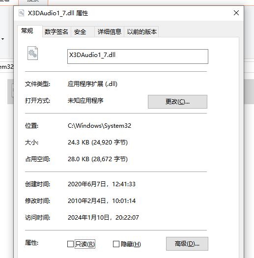 由于找不到x3daudio1_7.dll无法继续执行此代码的多种解决方法大全_由于找不到 x3daudio1 7.d,无法继续执行代码。重新 ...
