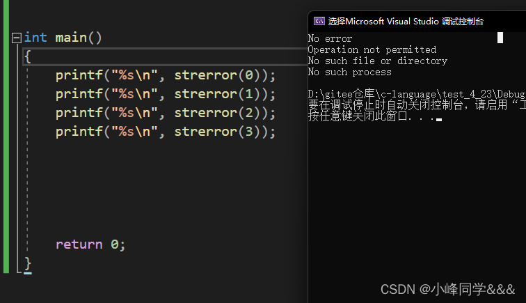C语言---字符串，strncpy，strncat，strncmp，strstr，strtok，strerror和内存函数memcpy memmove，memset，memcmp_char ...
