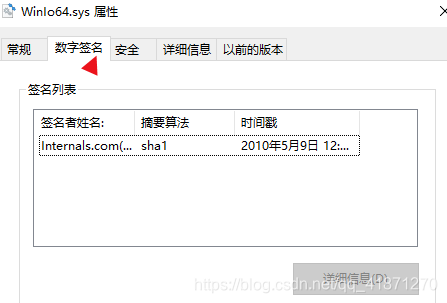 手把手教你在python中安装Winio_python winio-CSDN博客