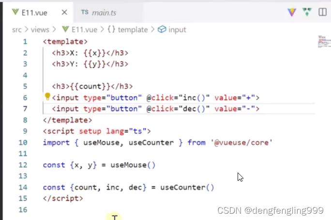 Vue3基础教程：vueuse,useRequest和usePagination,-CSDN博客