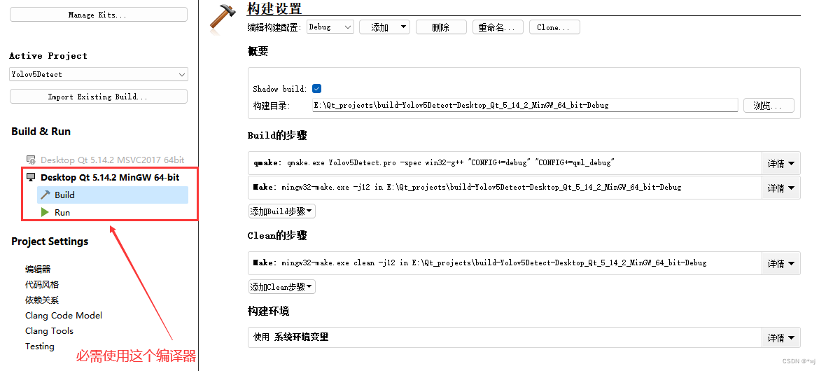 QT+Opencv+yolov5实现监测_qt 调用yolo进行实时监控-CSDN博客