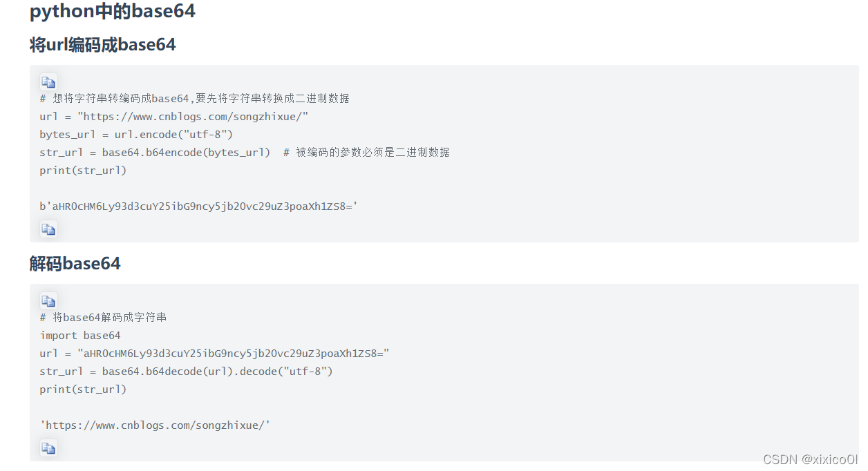 Python基础与lxml库在Web安全中的应用-CSDN博客