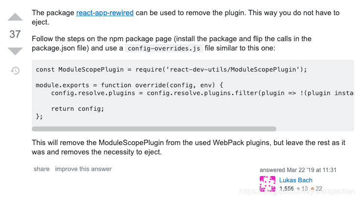 react使用脚手架，配置 react-app-rewired，src外资源引用报错处理_react配置的src文件别名符引入时报错不存在于src下-CSDN博客