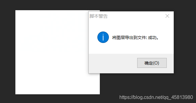 攻防世界MISC新手区详细WP_misc2-1 攻防世界-CSDN博客