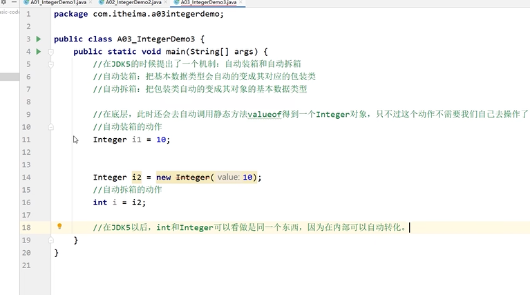Java202303java学习笔记第二十九天 包装类3 Csdn博客
