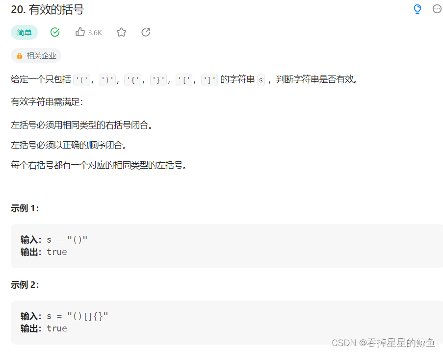 ES6 Map详解：数据结构与实战应用-CSDN博客