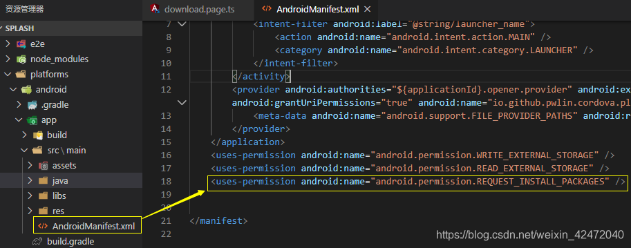 Ionic4—bug之Android8.0更新安装APK失败或闪退_android 更新安装时秒退-CSDN博客