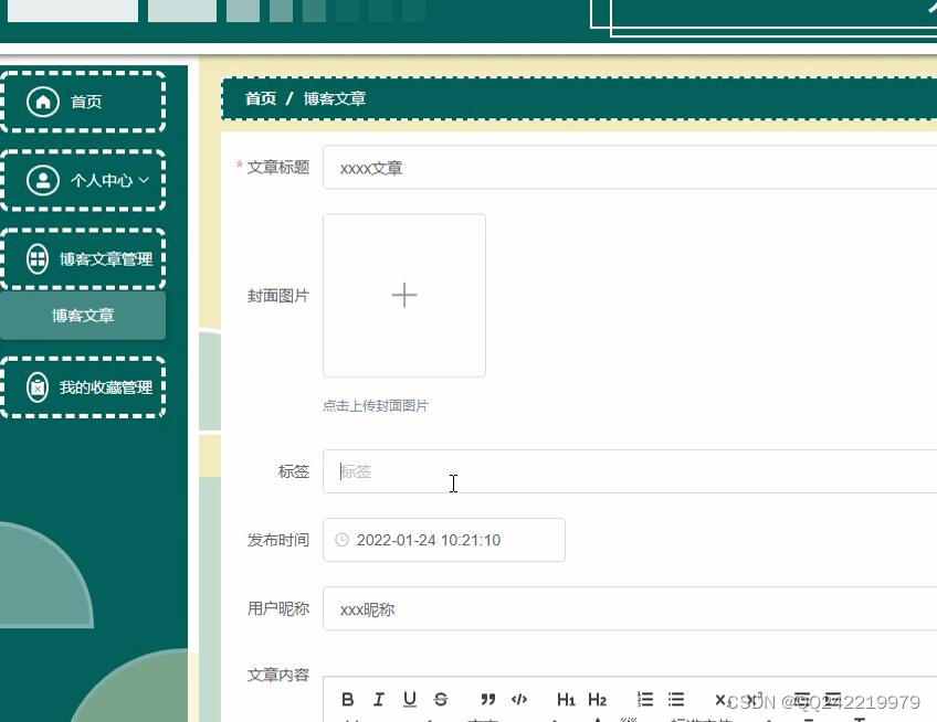 Node.js+vue多用户个人博客网站i03nz_基于nodejs+vue实现多用户登陆-CSDN博客