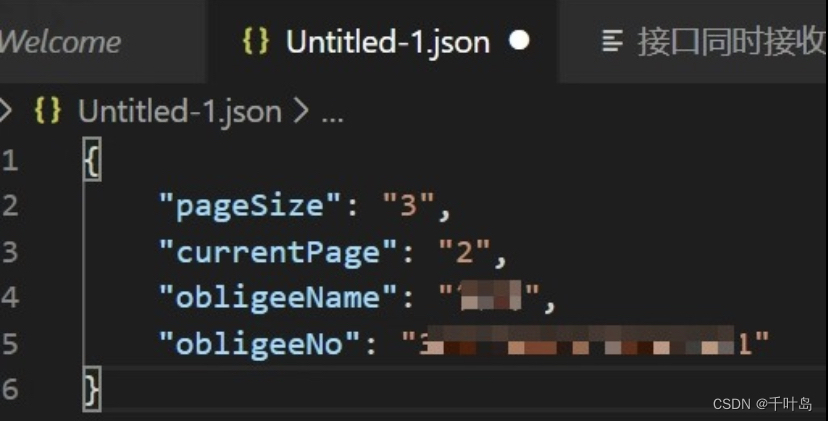 Springboot 接口同时接收文件和对象参数springboot接收文件和其他参数 Csdn博客 0453