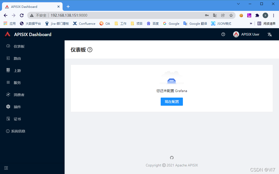 [APISIX] CentOS7安装Apache APISIX及apisix-dashboard_apache apisix dashboard rpm安装-CSDN博客