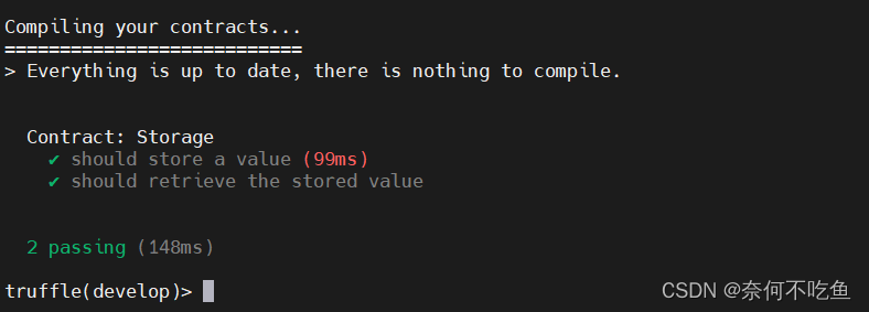 【Truffle】二、自定义合约测试_truffle测试-CSDN博客