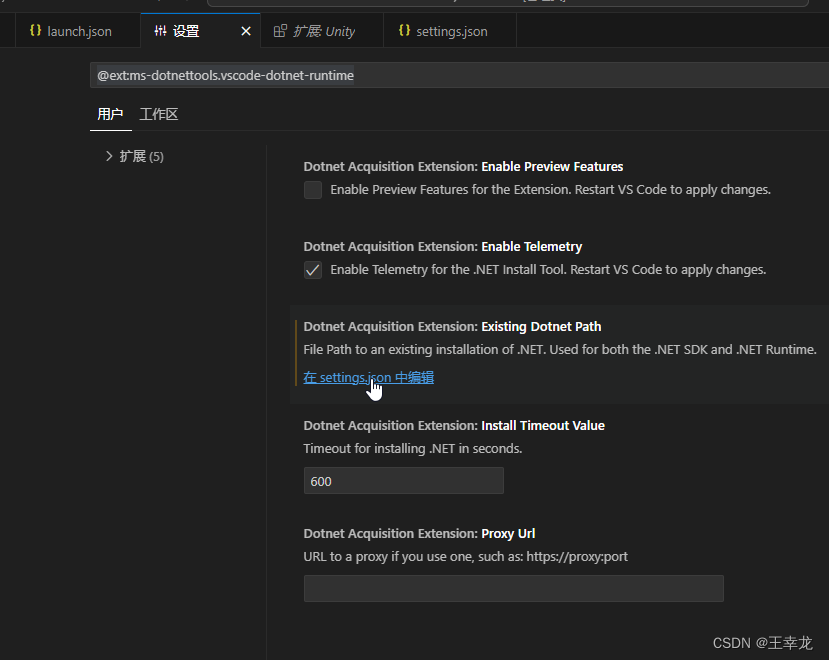 使用Visual Studio Code调试Unity_vscode调试unity-CSDN博客