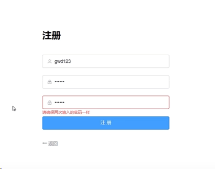 前端那些事20240227pringBoot配置文件-vue工程化-注册功能开发之5-CSDN博客