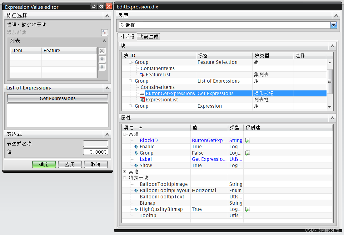 UG/NX二次开发Siemens官方NXOPEN实例解析—1.2 BlockStyler/EditExpression_nx二次开发初始化ug ...