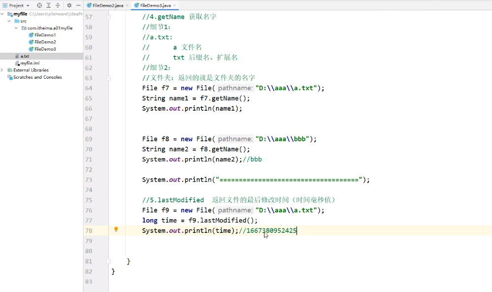 java202303java学习笔记第三十四天File得成员方法(判断获取)3-CSDN博客