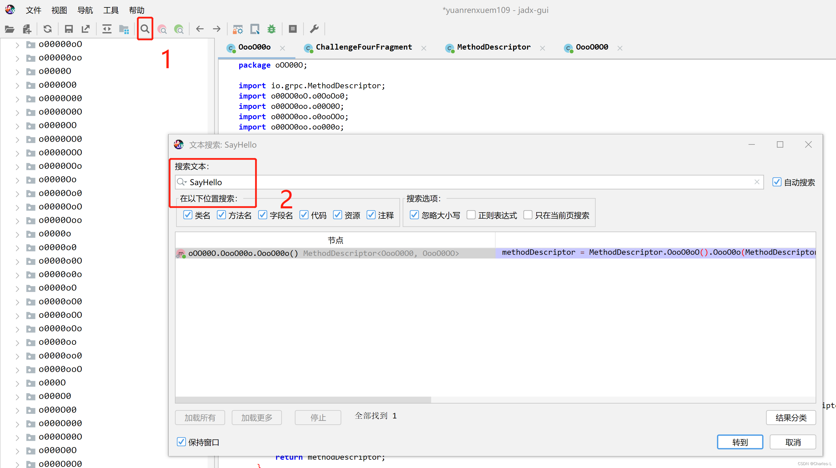 Android逆向猿人学2022年app比赛第四题grpc与Protobuf使用（步步验证）_grpc app逆向-CSDN博客